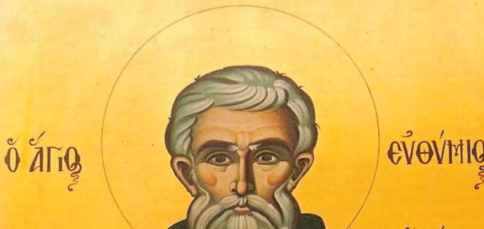 15 Οκτωβρίου: Η γιορτή του Οσίου Ευθυμίου του νέου - Εφημερίδα "Στόχος ...