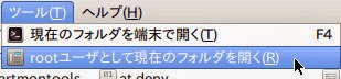 linuxBean(20)Samba:コンピューターの名前は15文字以内がよい-p--q
