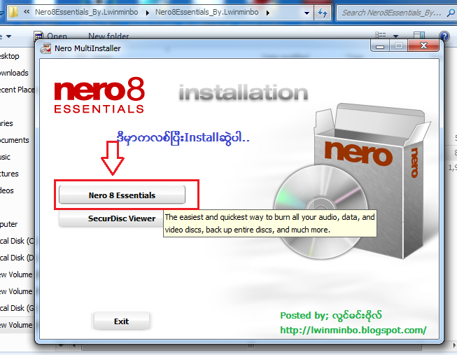 လြင္မင္းဗိုလ္(နည္းပညာ): nero 8 essentials