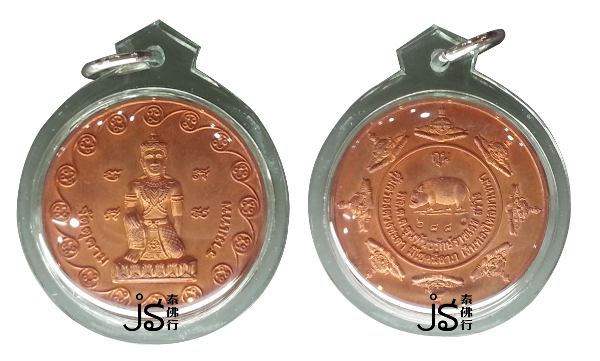 JS泰佛行 《JS Thai Amulet》: 拾到金 Jatukam Ramathep พระจตุคาม รามเทพ