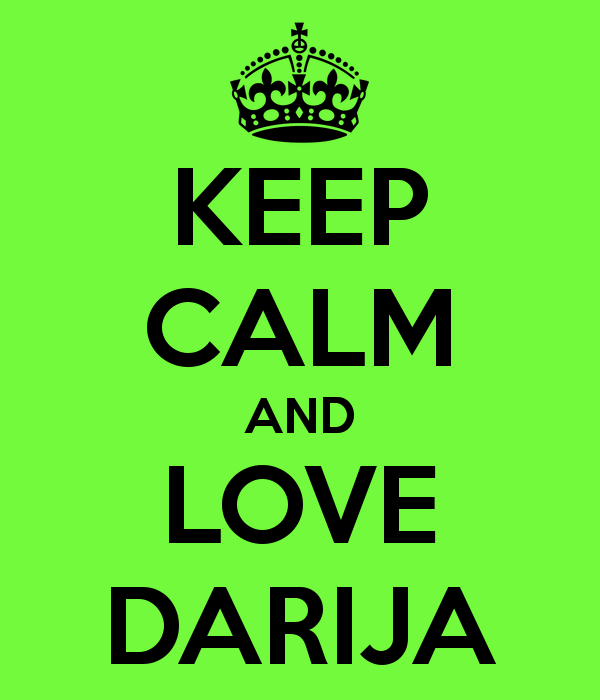 THE VIEW FROM FEZ: July 2014