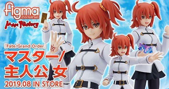 Fate/Grand Order - figma Master/Female Protagonist (Max Factory)