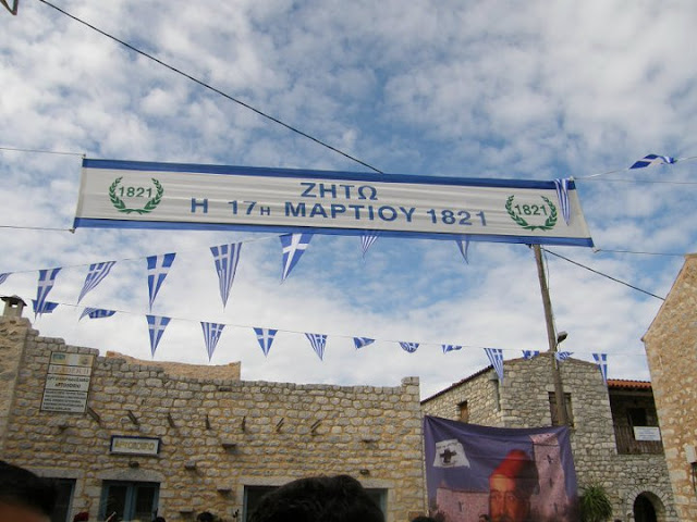 Η ΜΑΝΗ ΣΗΚΩΝΕΤΑΙ... 17 ΑΠΡΙΛΙΟΥ 1821 ΟΙ ΜΑΝΙΑΤΕΣ ΟΡΚΙΖΟΝΤΑΙ ΣΤΗΝ ...