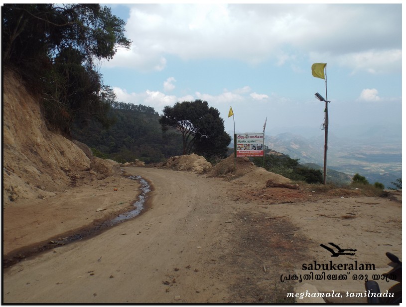 പ്രകൃതിയിലേക്ക് ഒരു യാത്ര (a travel towards NATURE): മേഘങ്ങളിറങ്ങുന്ന ...