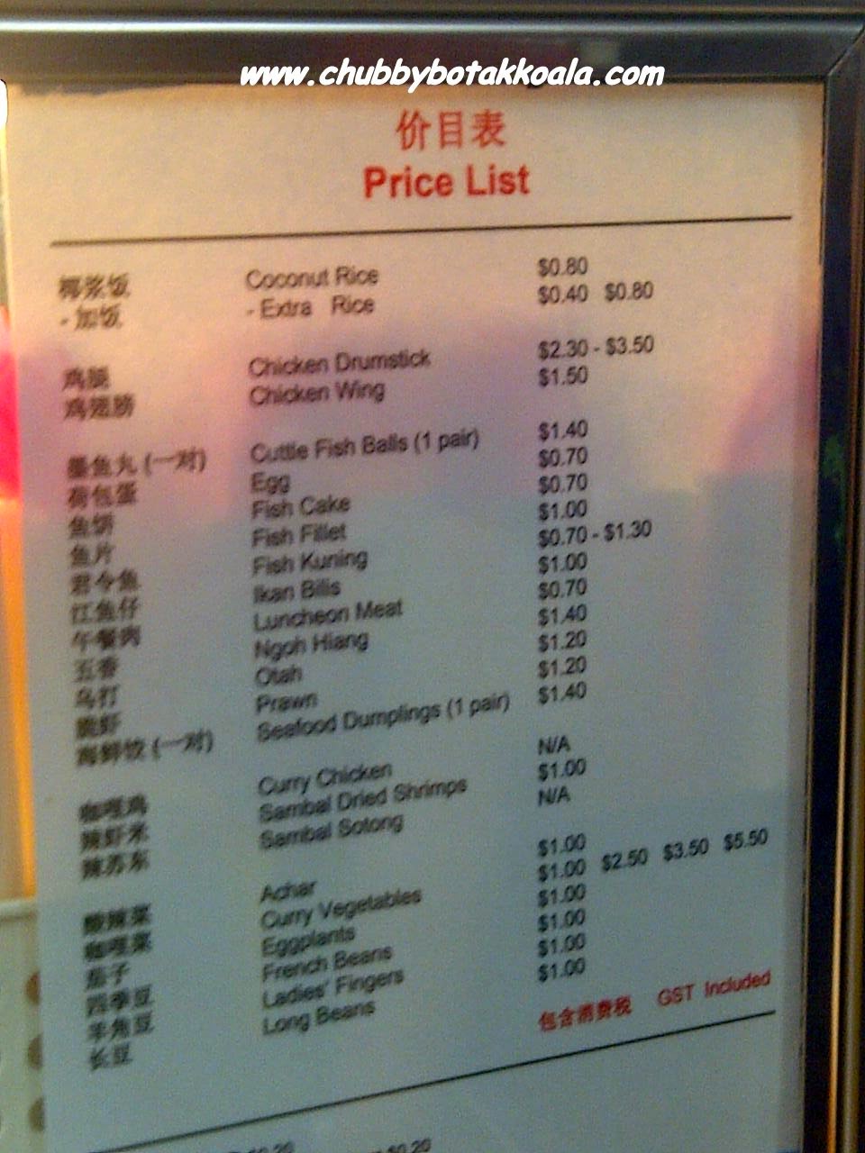 Chubby Botak Koala - Singapore Food Blog, Travel and Lifestyle: Ponggol ...