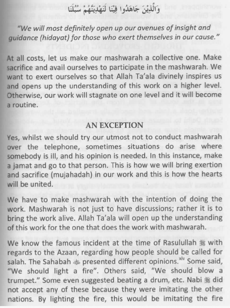 DAWAT O TABLIGH & ISLAH: Mashwara Meaning,Sunnah Adab and etiquette for ...