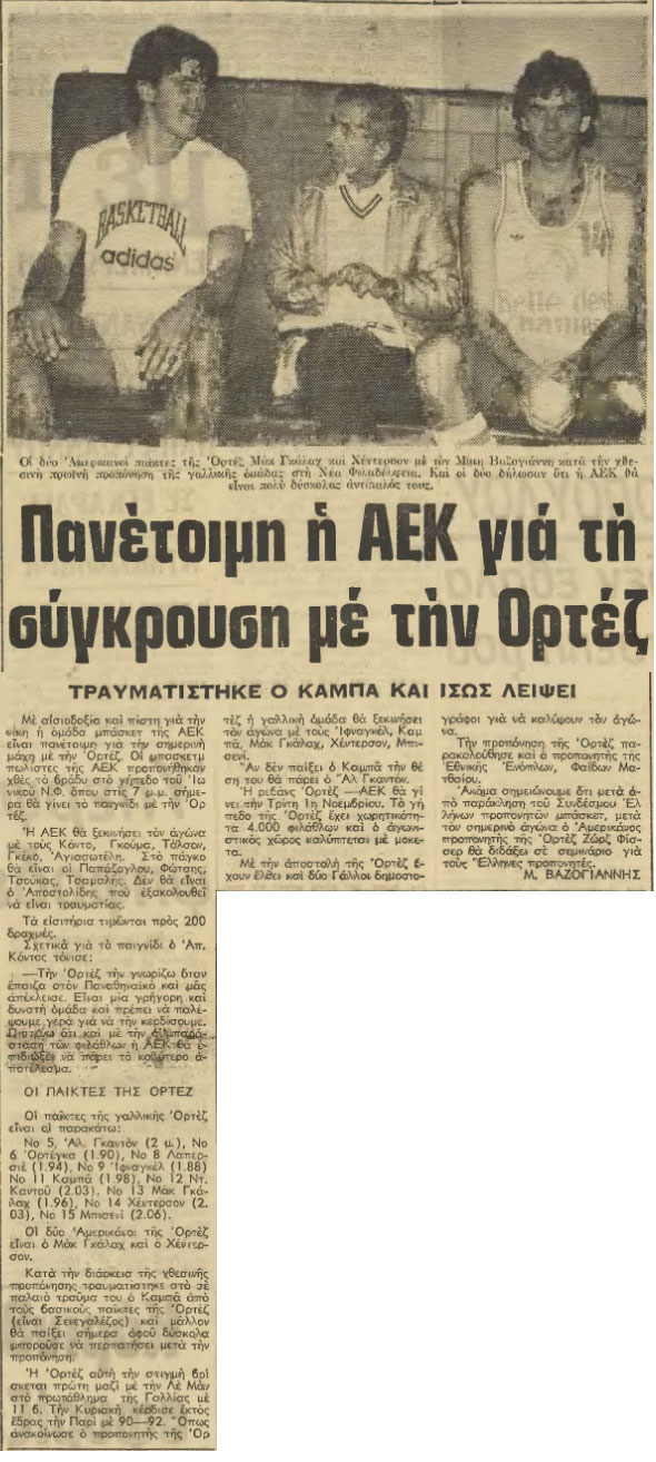 ΜΙΑ ΒΑΣΙΛΙΣΣΑ ΕΙΝΑΙ ΠΑΝΤΑ ΒΑΣΙΛΙΣΣΑ