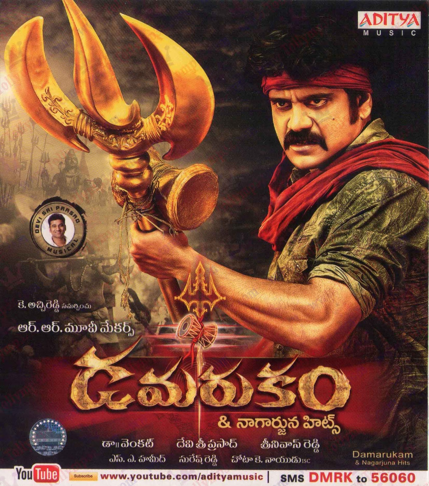 Shivamp3z: Damarukam (2012)