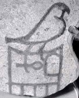 IMAGENES Y TEXTOS SELECTOS: MENES o NARMER: EL PRIMER FARAON DE EGIPTO