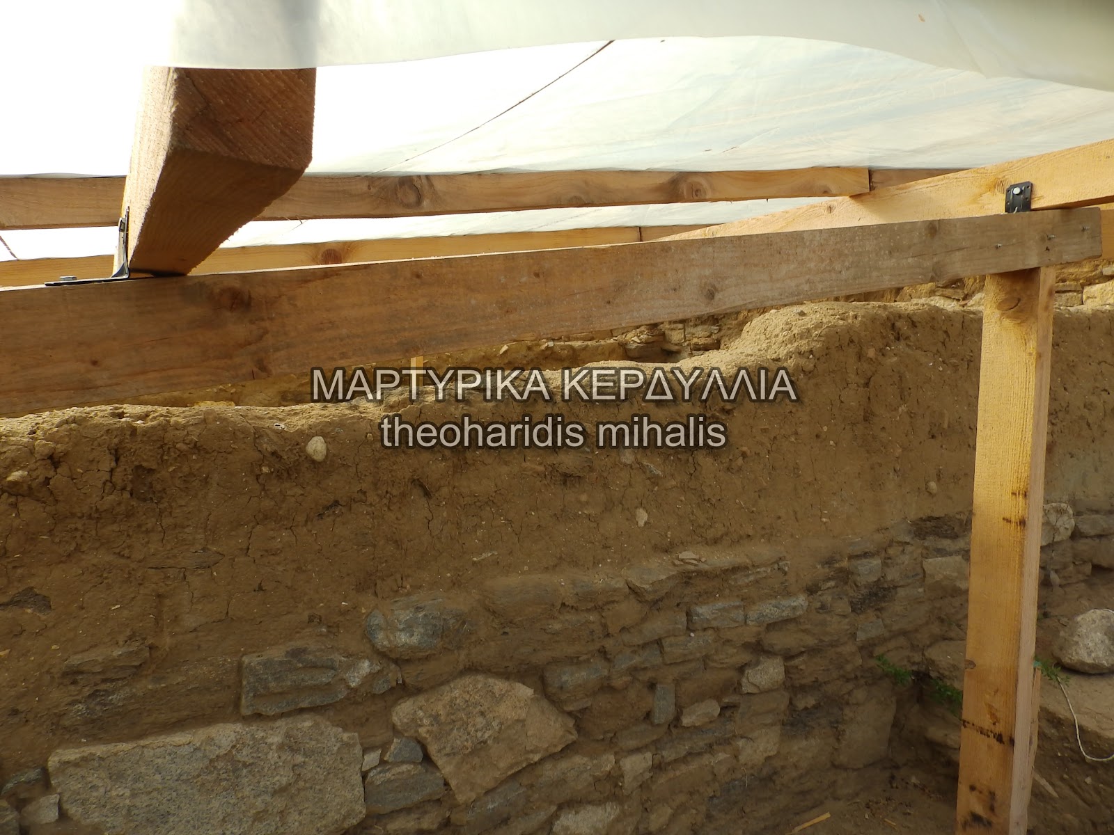 Η ΑΡΧΑΙΑ ΑΡΓΙΛΟΣ ΣΤΑ ΜΑΡΤΥΡΙΚΑ ΚΕΡΔΥΛΛΙΑ ΣΕΡΡΩΝ - Ancient Argilos ...