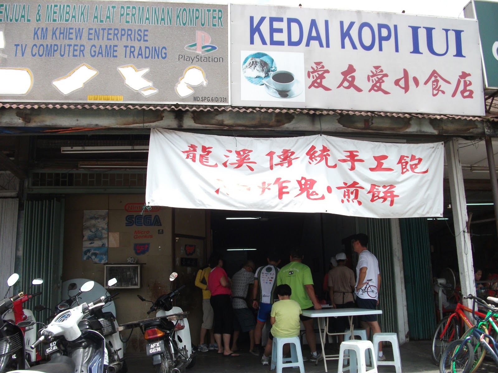 haPpY HaPpY: Kedai Makanan SINKI @ Dengkil
