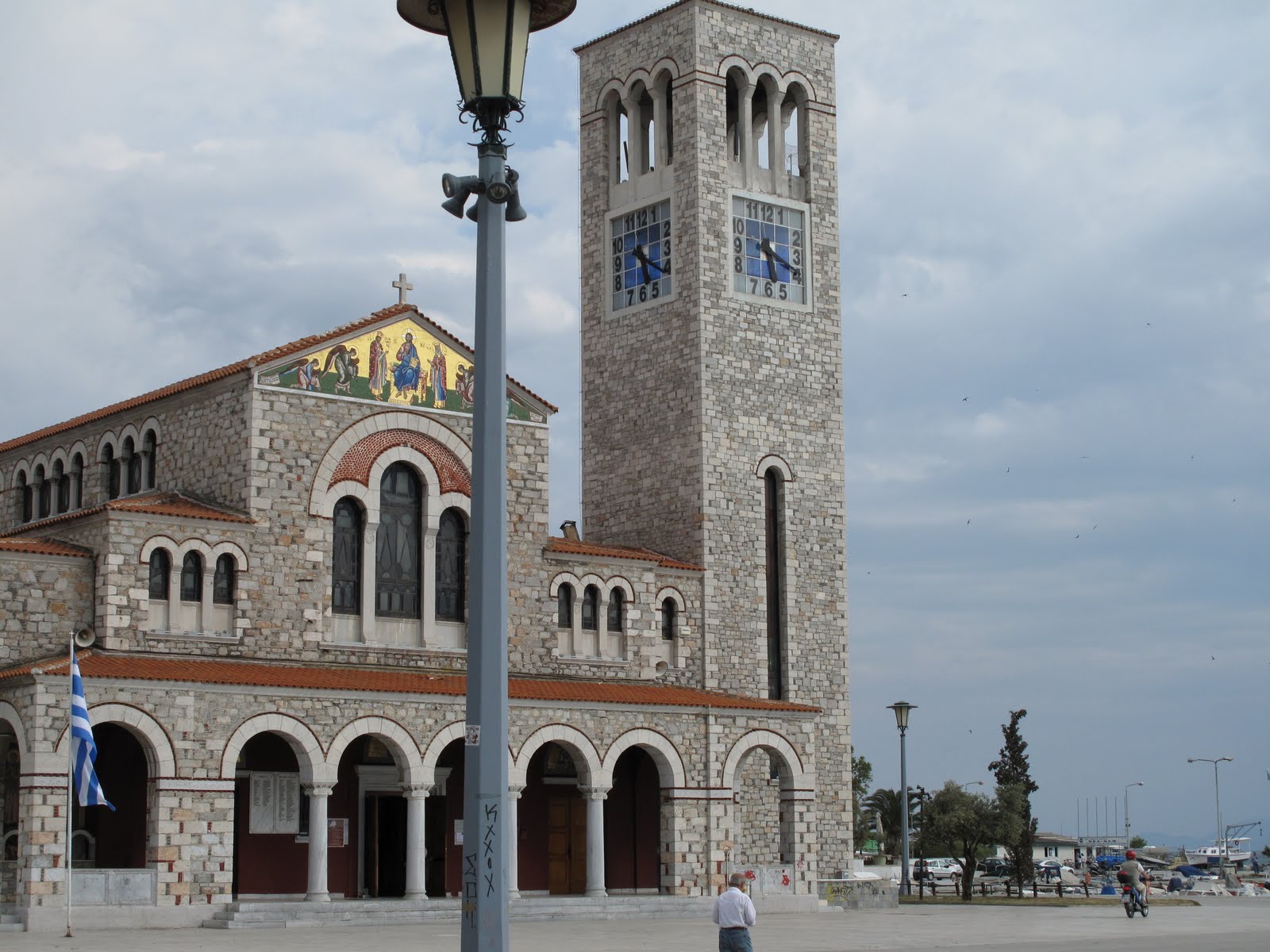 ΠΕΡΙΒΑΛΛΟΝΤΙΚΟΣ ΣΥΛΛΟΓΟΣ ΚΗΦΙΣΙΑ S.O.S: ΚΕΡΑΙΕΣ Internet ΣΤΟ ΚΑΜΠΑΝΑΡΙΟ ...