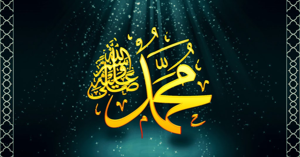 Lukisan Kaligrafi Muhammad ~ Top Rated HD Wallpapers