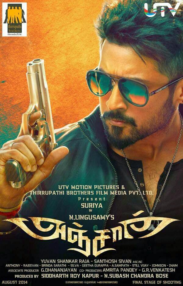 Anjaan Movie First Look Posters - Official Wallpapers | SouthMp3 Masti ...