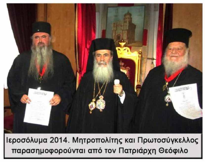 Ιστολόγιο "Ο Παιδαγωγός": ΑΙΣΧΟΣ: ΜΕ ΤΗΛΕΦΩΝΙΚΗ ΑΝΑΚΟΙΝΩΣΗ, Ο ΔΕΣΠΟΤΗΣ ...