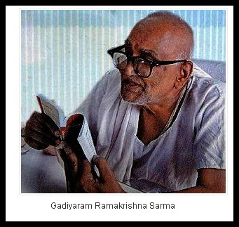 శోభనాచల: సజీవ స్వరాలు – శ్రీ గడియారం రామకృష్ణ శర్మ గారు