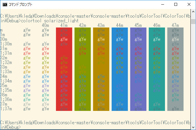 Windows その12 - コンソールのカラースキームを簡単に変更できるツールのリリース・ColorToolの使い方 - kledgeb