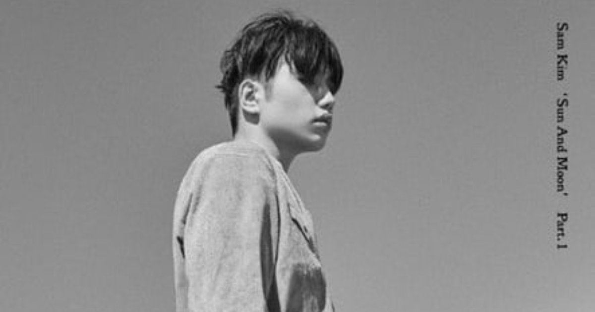 SAM KIM gets an assist from Crush with new MV - "Make Up," as part of ...