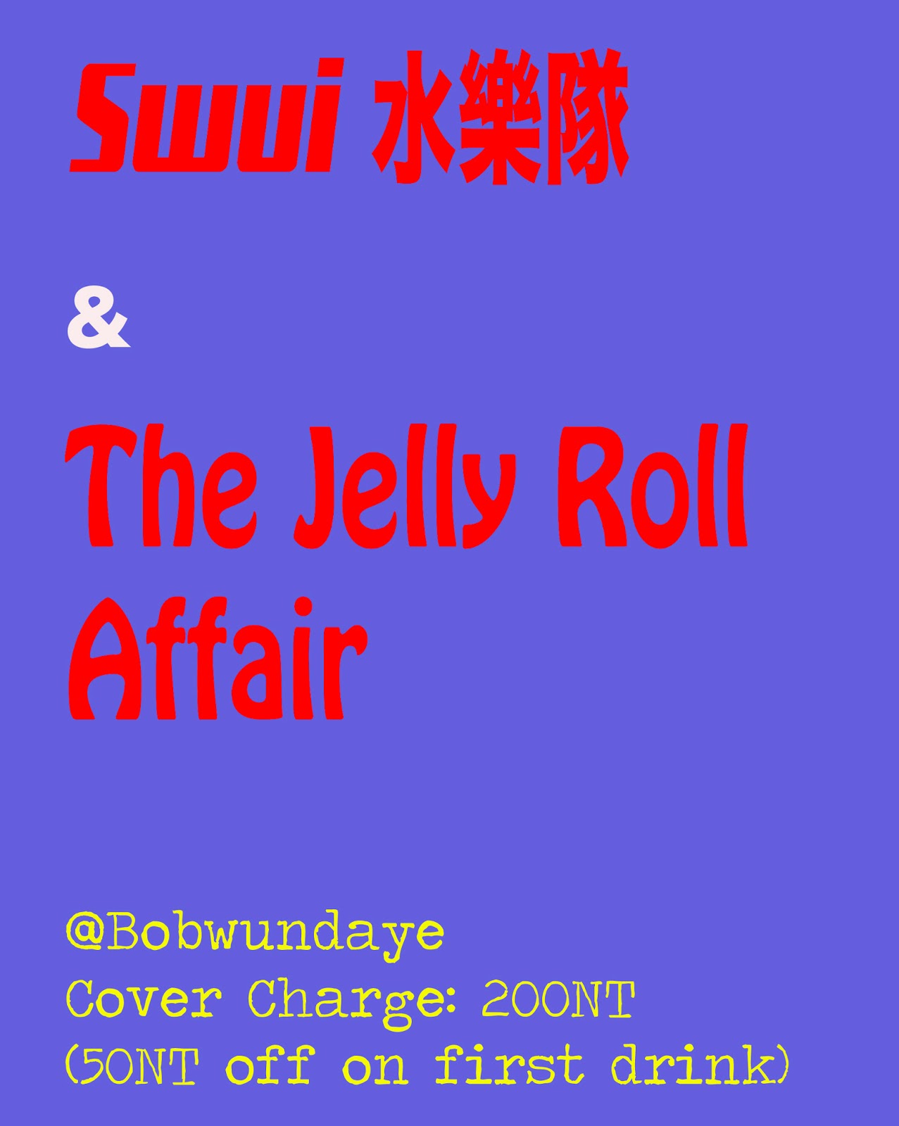 Bobwundaye 無問題: 5月 2013