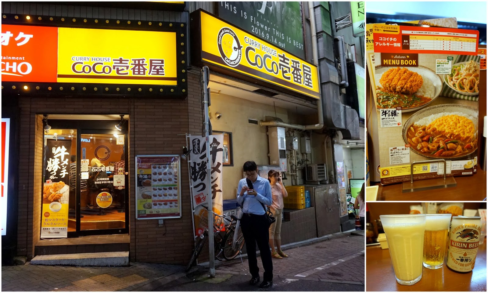Cheap, Cheerful, and High Quality: Fast Food in Tokyo - Food Junkie ...