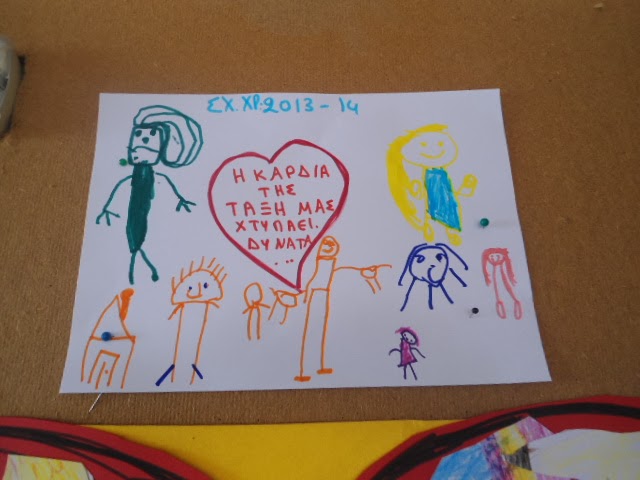 .~~kindergarten teacher ~~ΝΗΠΙΑΓΩΓΟΣ.....ΧΡΩΜΑΤΑ ΚΑΙ ΑΡΩΜΑΤΑ..: ΚΑΛΗ ...
