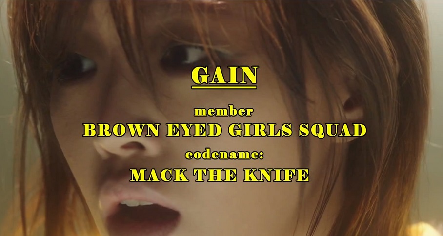 Avlee: Music: Brown Eyed Girls- Kill Bill MV