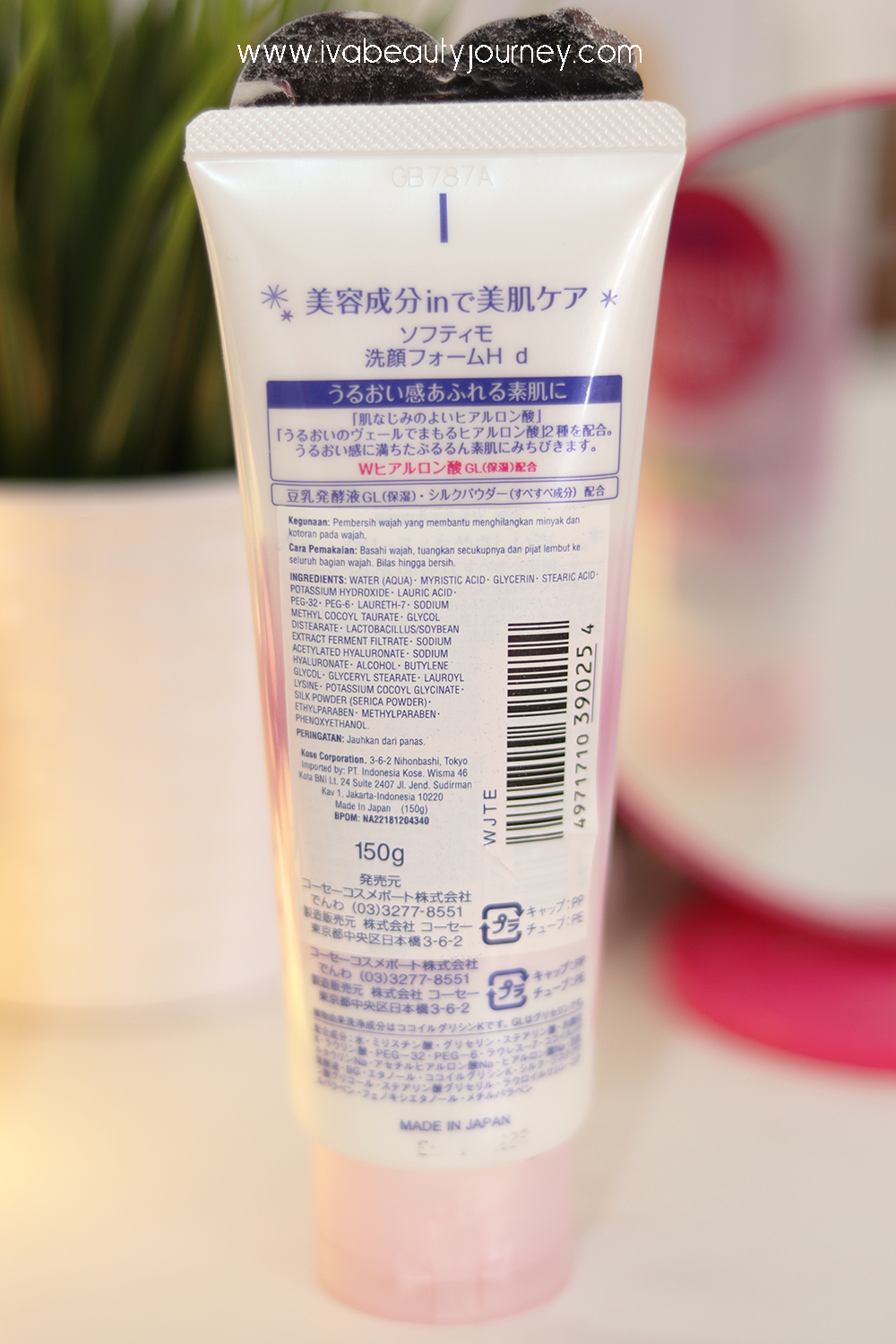 [REVIEW] KOSE COSMEPORT SOFTYMO | iva's beauty journey