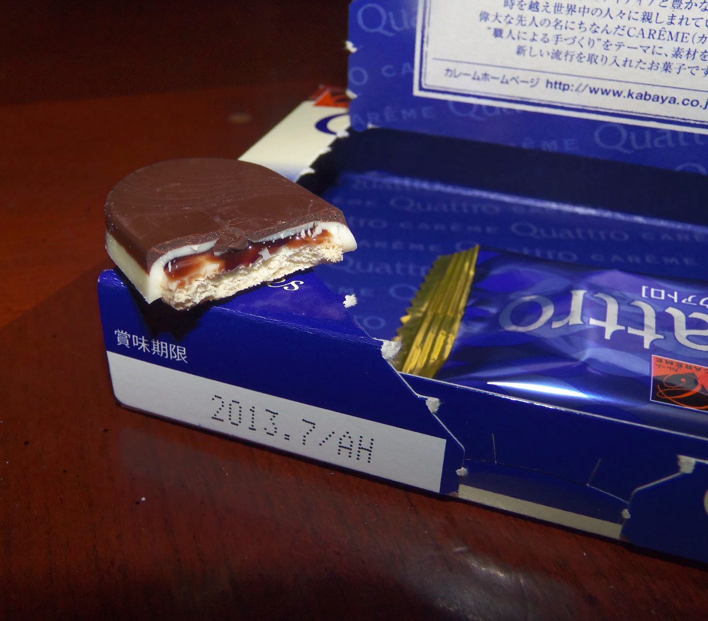 Japanese Snack Attack: Kabaya Quattro Choco Biscuit