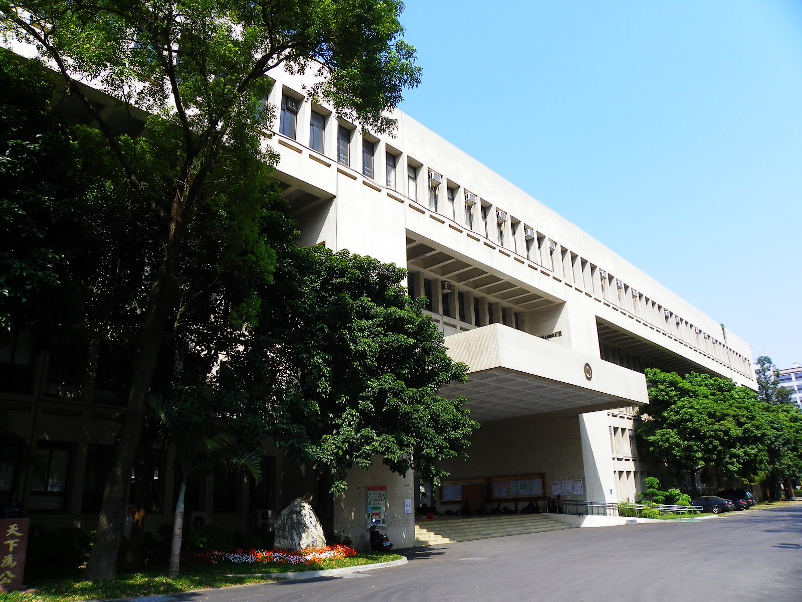 My future in HSNU (2/2)