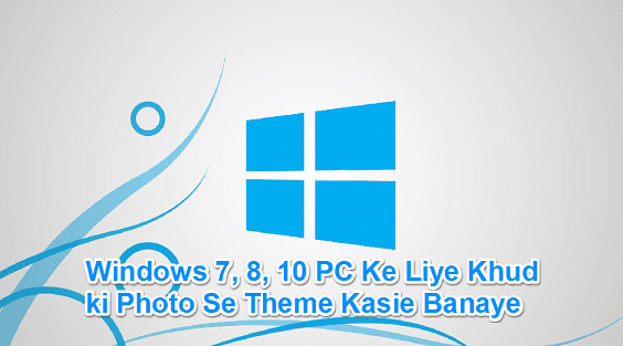 Windows PC Ke Liye Khud Ke Photo Se Theme Kaise Banaye | My Hindi Tricks