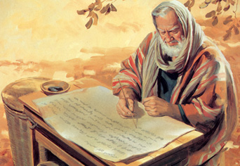 Perspectiva cristiana - El Evangelio de Juan - La Biblia, Antiguo y ...