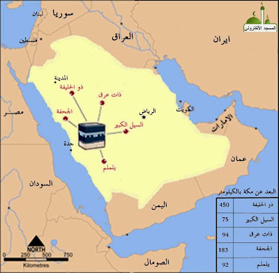 Pengertian Miqat Zamani Makani Haji & Umroh Lengkap ! - Al Hijaz