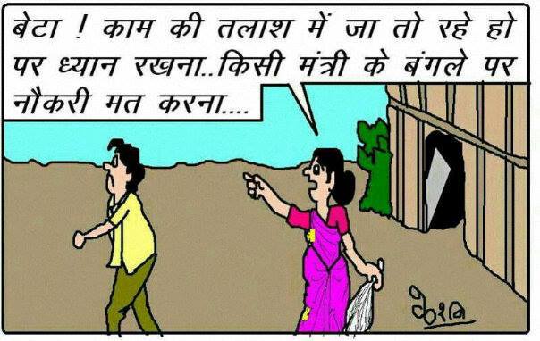 Feku Jokes: August 2013