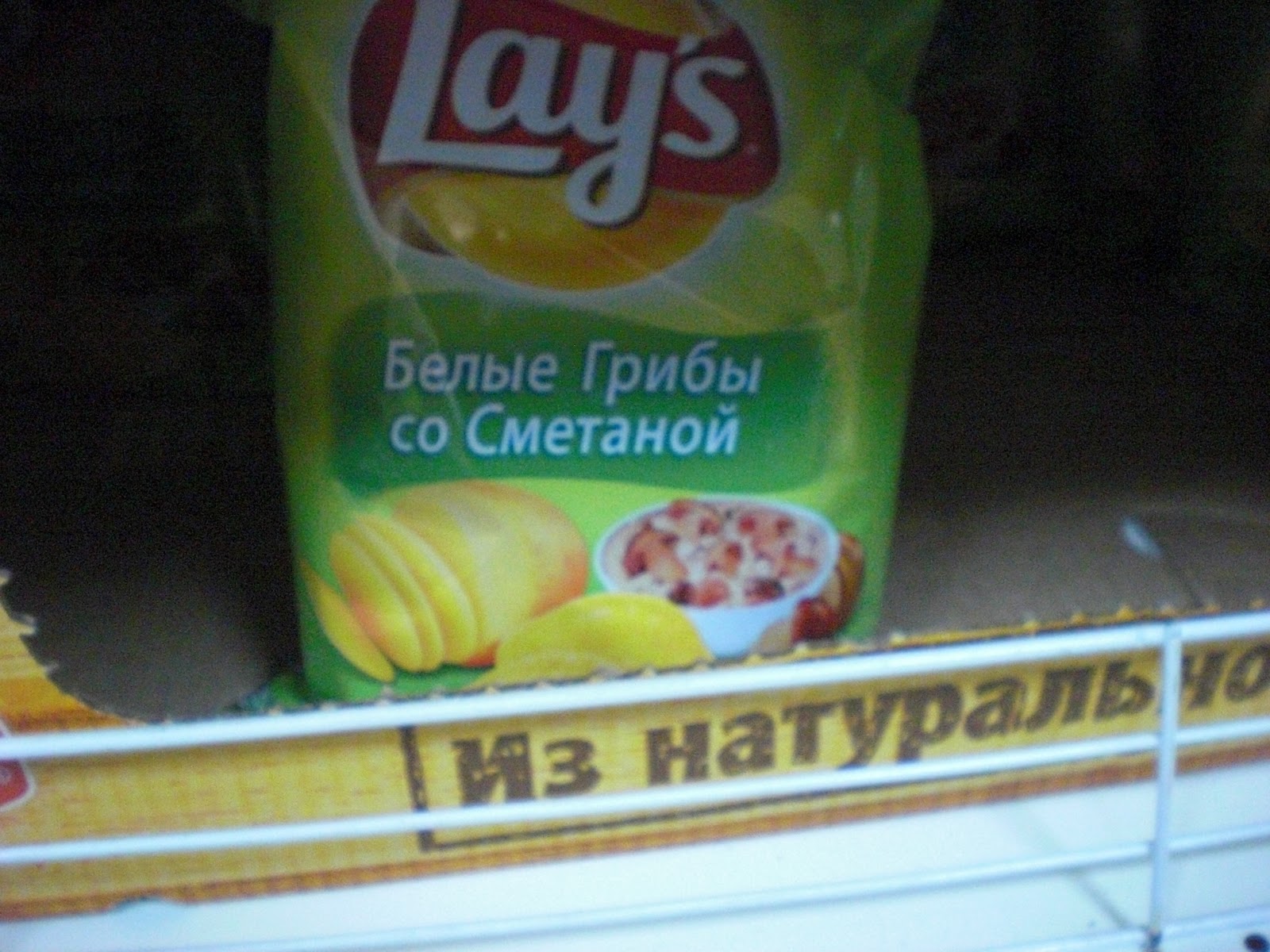 Анне в Тольяатти: Essen Teil 2: закуска (Sakuska)