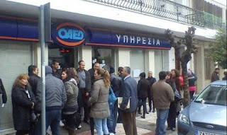 ΝΕΑ-ΕΙΔΗΣΕΙΣ,ΓΙΑ ΤΗΝ ΠΑΤΡΑ ΚΑΙ ΟΛΗ ΤΗΝ ΕΛΛΑΔΑ: ΟΑΕΔ: Εποχικό επίδομα ...