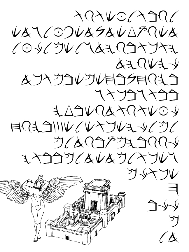 Josh Leach's Research Journal: Modern Phoenician Font and the Pyrgi Tablet