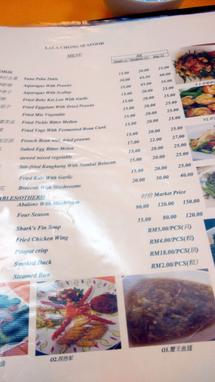 Review: Lala Chong, Ara Damansara