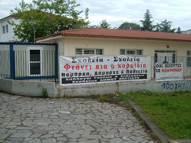 ΑΣΒΕΣΤΟΧΩΡΙ ΕΙΔΗΣΕΙΣ , Asvestohori News - ΠΡΟΣΦΟΡΑ ΤΟΥ Σ.Γ ...