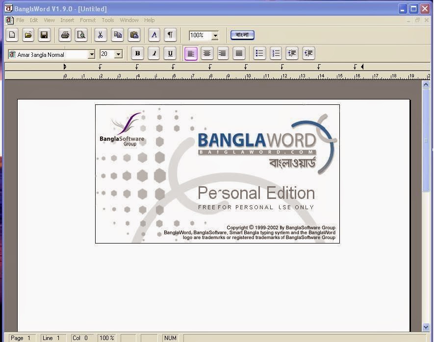 Atin Halder: Bangla Word 1.9.0