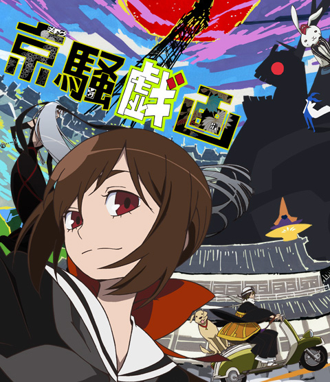 Revista Ghost: “Kyousougiga” tendrá una serie Anime para televisión ...