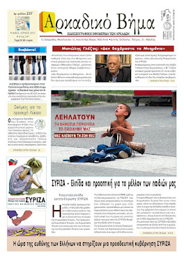 ΑΡΚΑΔΙΚΑ ΠΡΟΪΟΝΤΑ on-line: Τοπικά προϊόντα Αρκαδίας