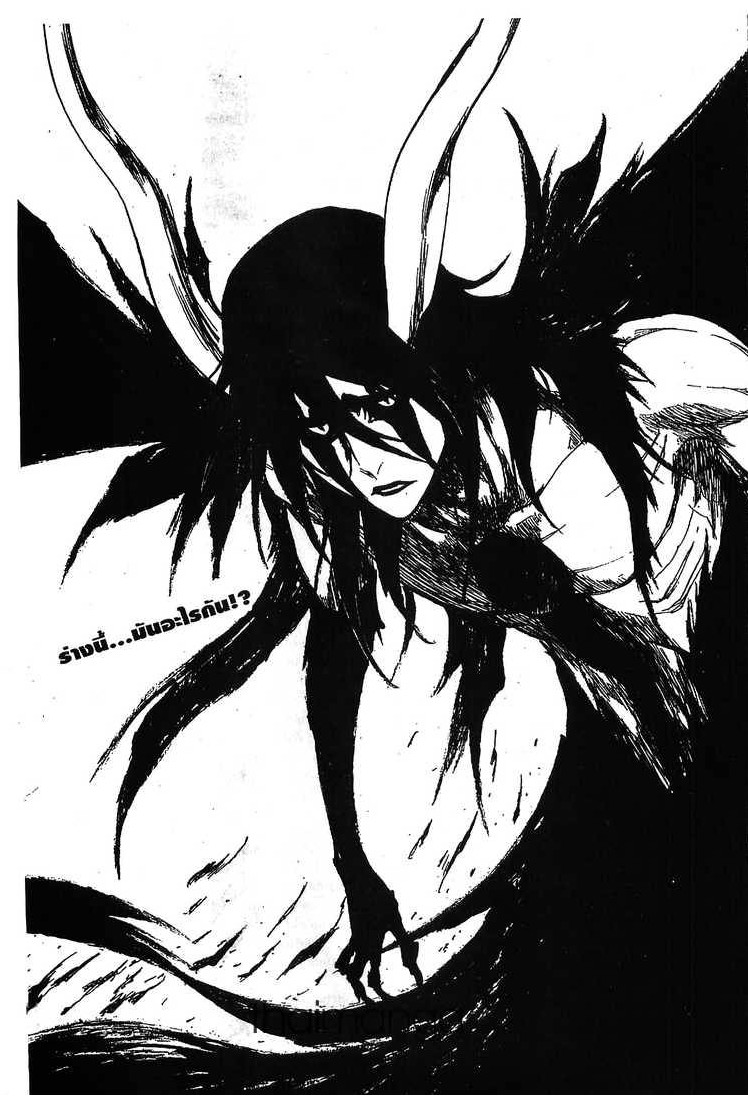 testdsd: Bleach ตอนที่ 344 - ตอนที่ 350