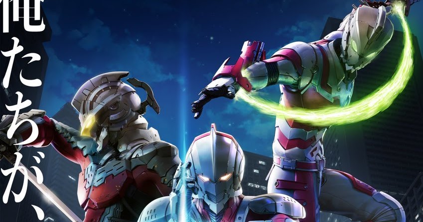 SNEAK PEEK : "Ultraman" On Netflix