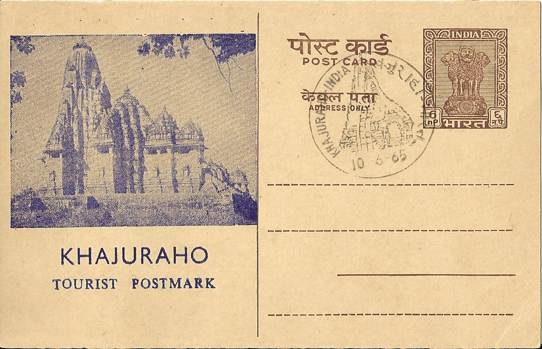 Heritage of India: Khajuraho Tourist Postmark post card
