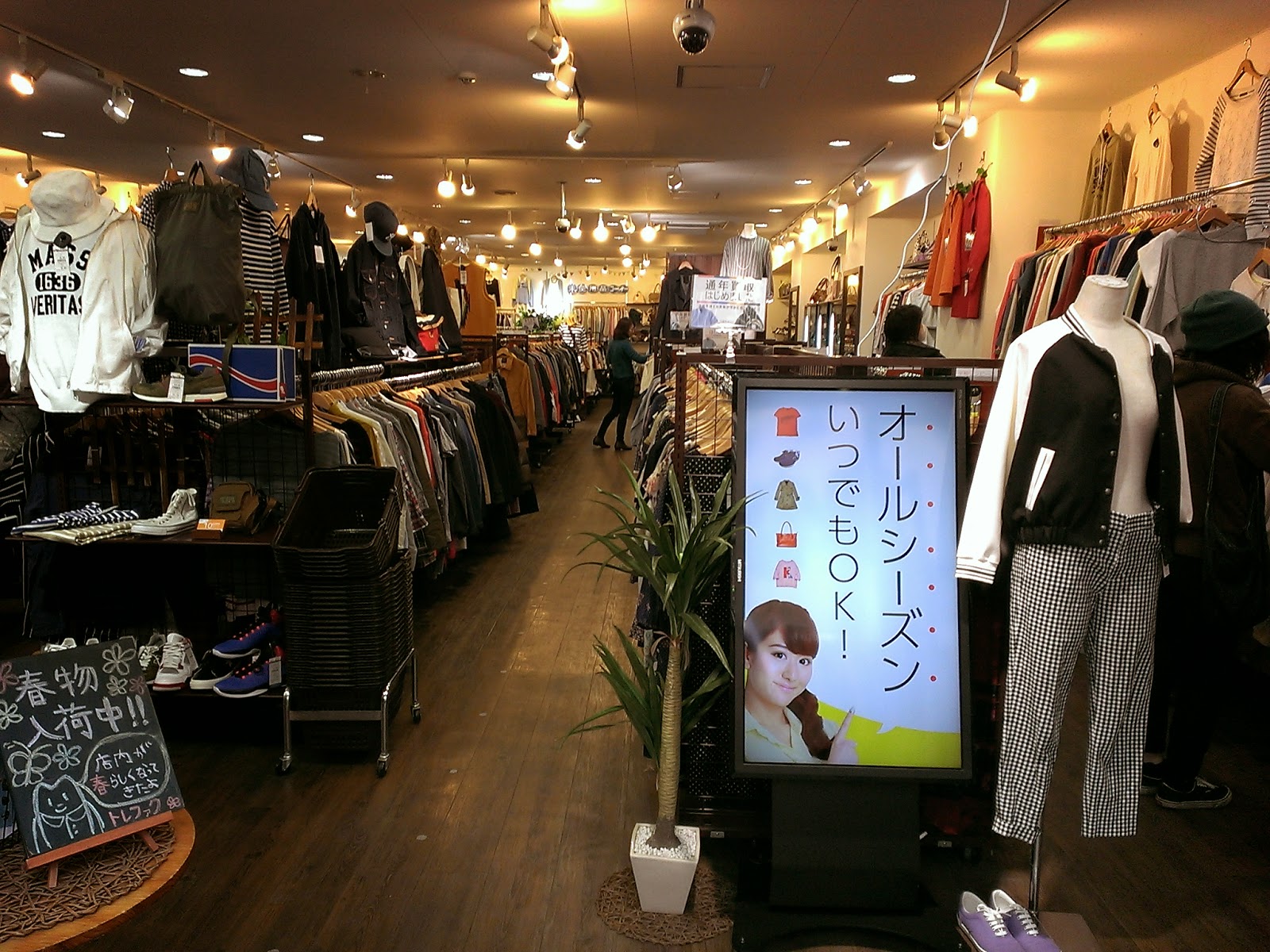Where to Buy Secondhand Clothing in Tokyo: 【Urban / Chofu】Treasure ...
