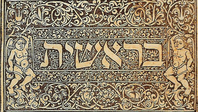 Eterna Sefarad: GÉNESIS - BERESHIT