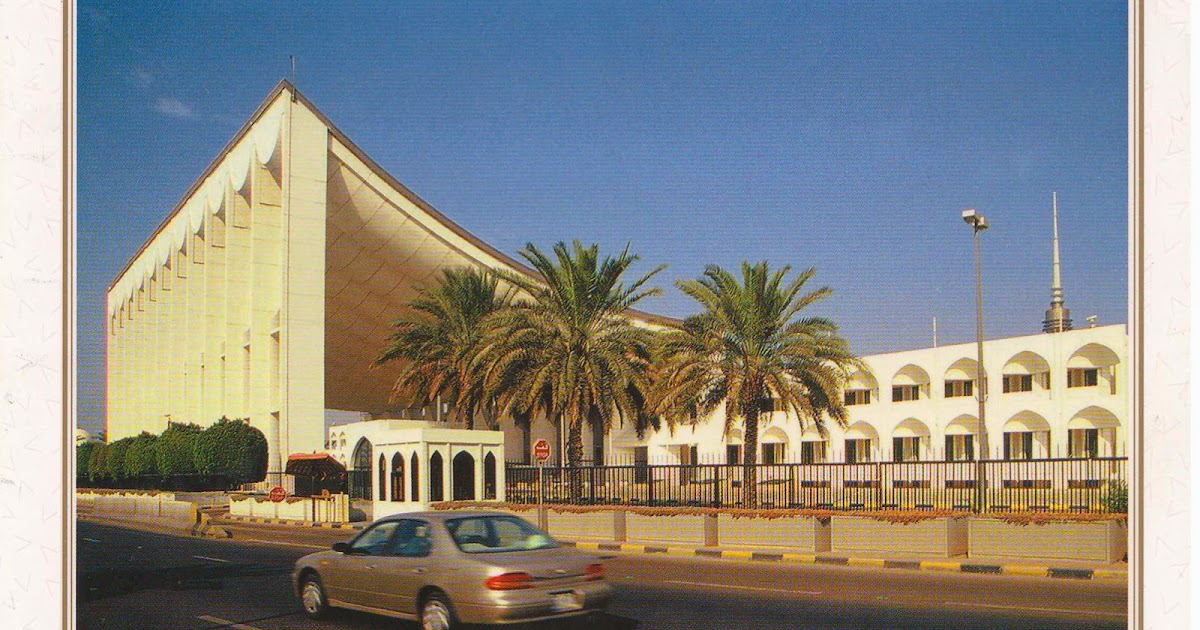 One postcard, One world: Postcard from Kuwait City, Kuwait - Parliament ...