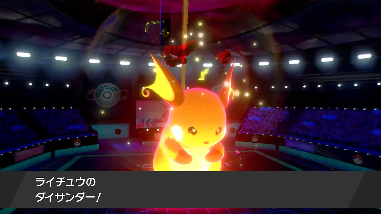 Poké-Arquivo: 026 - (Kantonian) Raichu ~ PMD || Acervo de Imagens de ...