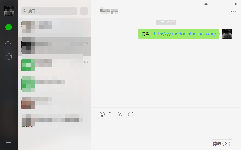 WeChat 微信 2.6.2.27 免安裝中文版 WeChat 微信電腦版