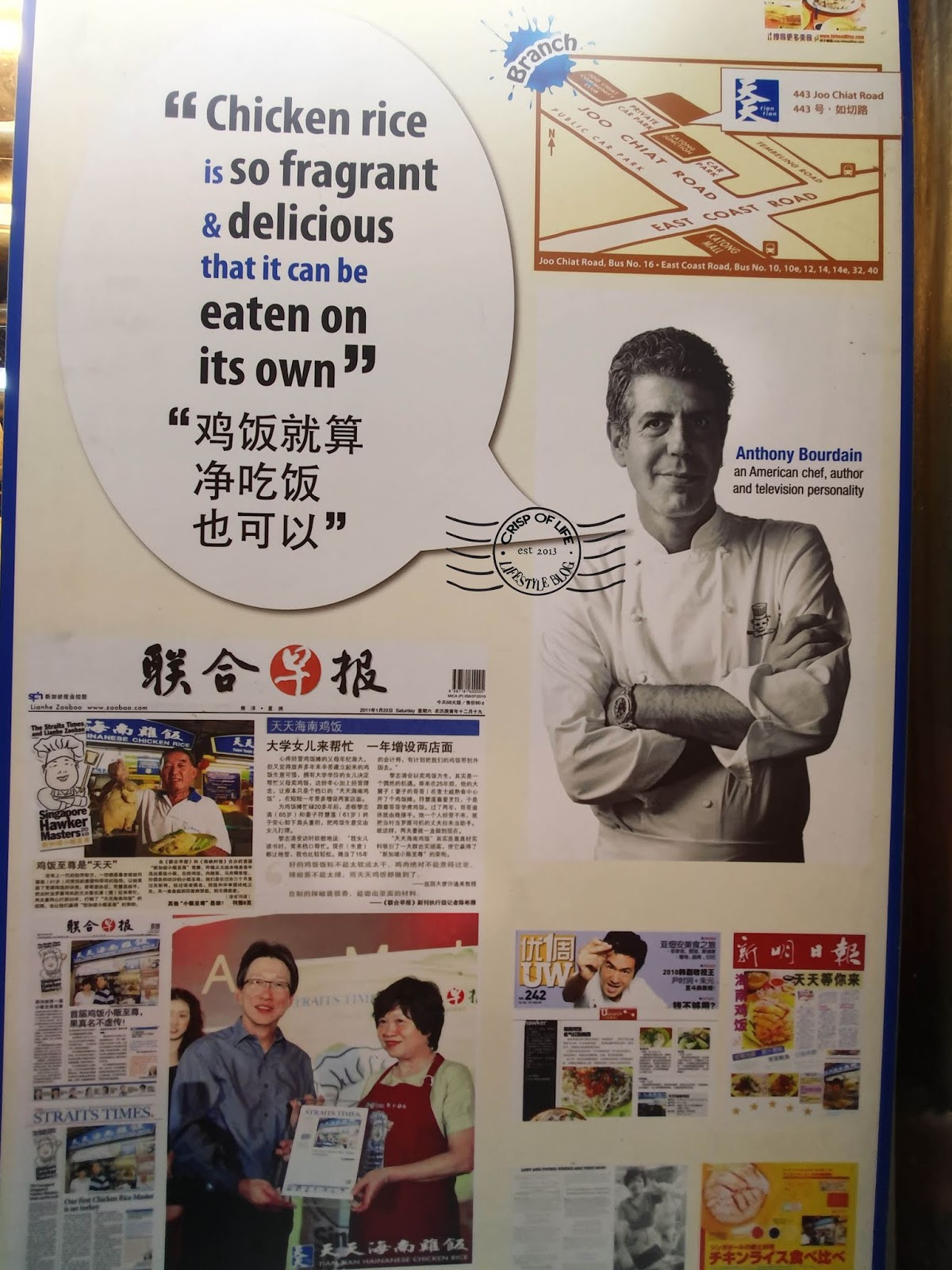 Tian Tian Hainanese Chicken Rice @ Maxwell Food Centre, Singapore ...